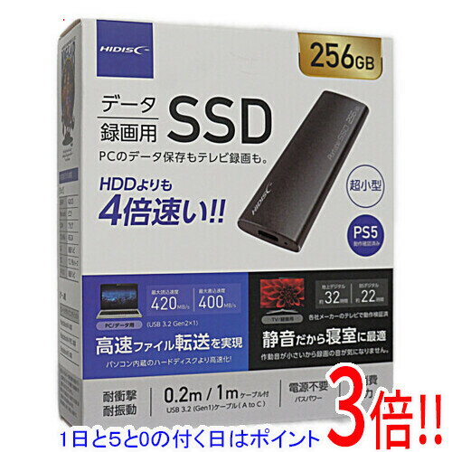 商品名【1日と5.0のつく日、18日はポイント3倍！】HI-DISC ポータブルSSD 256GB HD3EXSSD256G30CJP3R商品状態 新品です。 商品名 ポータブルSSD 256GB 型番 HD3EXSSD256G30CJP3...