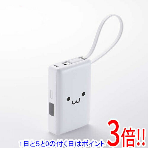 商品名【1日と5.0のつく日、18日はポイント3倍！】【新品(開封のみ)】 ELECOM ケーブル一体型モバイルバッテリー 10000mAh DE-C71L-10000WF しろちゃん(ホワイト×ブラック)商品状態新品未使用。開封のみの未使...