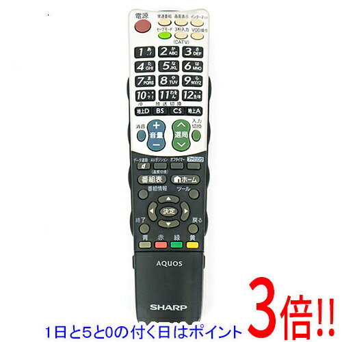 商品名【1日と5.0のつく日、18日はポイント3倍！】【中古】SHARP製 リモコン GA835WJSA商品状態 動作確認済の中古品です。※本体が日焼けしております。※中古品ですので、傷、汚れがございます。ご理解の上、ご検討お願いします。 ...