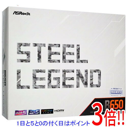 商品名【1日と5.0のつく日、18日はポイント3倍！】【中古】ASRock製 ATXマザーボード B650 Steel Legend WiFi SocketAM5 元箱あり商品状態 動作確認済の中古品です。 ※中古品ですので、傷、汚れ等ある...