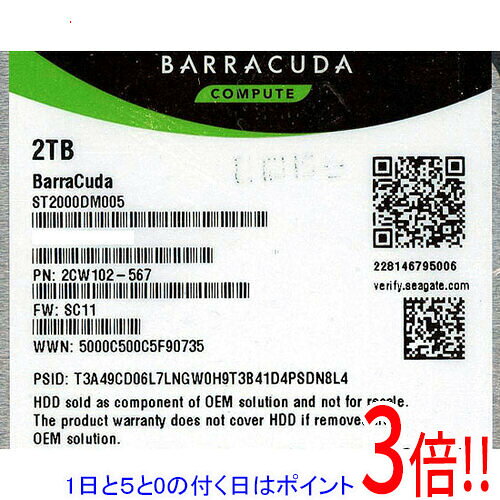 商品名【中古】SEAGATE HDD ST2000DM005 2TB SATA600 5400 5000〜6000時間以内商品状態動作確認済みの中古品です。※中古品のため、使用感や傷、汚れ等がある場合がございます。使用時間 5000〜600...