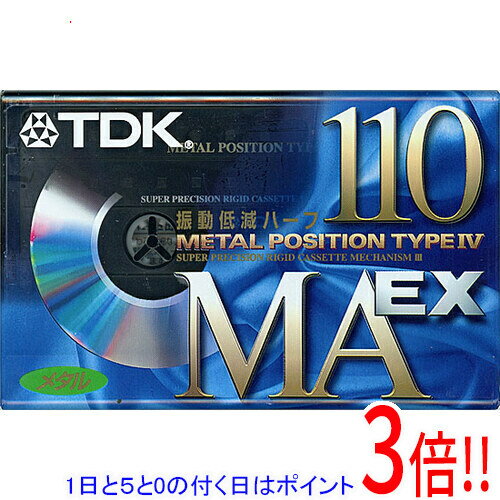 商品名TDK カセットテープ メタルポジション MAEX-110 110分商品状態新品の商品です。商品名カセットテープ メタルポジション型番MAEX-110その他※掲載画像は代表画像です。実際の商品と細部が異なる場合がございますので、商品状...