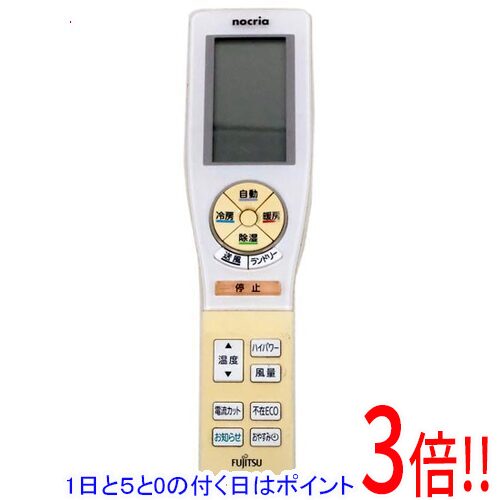 商品名【1日と5.0のつく日、18日はポイント3倍！】【中古】FUJITSU エアコンリモコン AR-FCB2J商品状態 動作確認済の中古品です。※本体に激しい日焼けがあります。※中古品ですので、傷、汚れ等がございます。ご理解の上、ご検討お...
