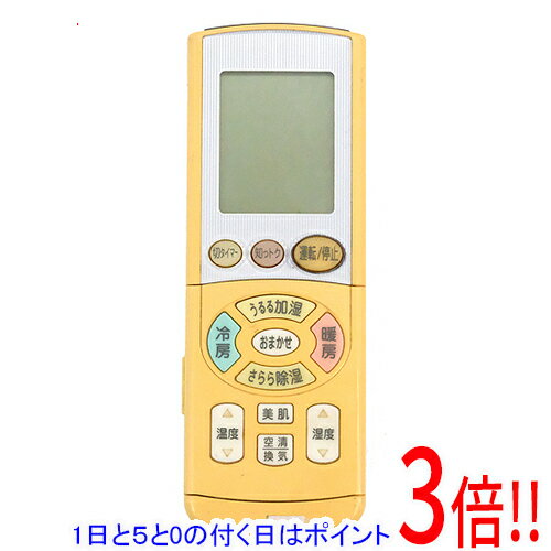 商品名【1日と5.0のつく日、18日はポイント3倍！】【中古】DAIKIN エアコンリモコン ARC444A8商品状態 動作確認済の中古品です。※本体に激しい日焼けがあります。※中古品ですので、傷、汚れ等がございます。ご理解の上、ご検討お願...