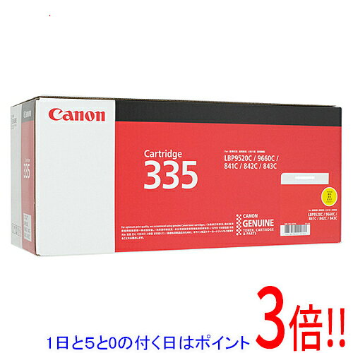 商品名【新品訳あり(箱きず・やぶれ)】 CANON トナーカートリッジ イエロー CRG-335YEL 8670B001商品状態新品（訳あり理由）※外箱に破れや潰れ等の傷み、もしくは汚れがある商品となっております。パッケージ内部に影響のある...