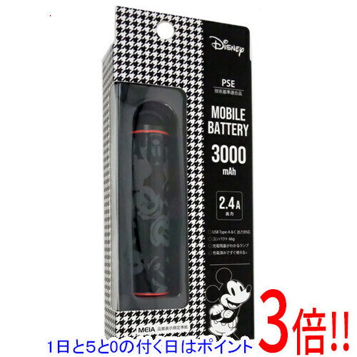 商品名PGA スティック型モバイルバッテリー 3000mAh PG-DLBJ30A01MKY ミッキーマウス商品状態 新品です。 特徴 「PG-DLBJ30A01MKY」は、ディズニーキャラクターデザインの軽量コンパクトでポーチにも収まるス...