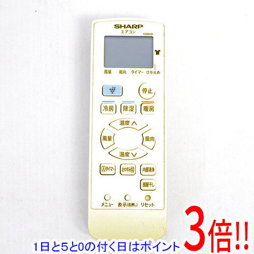 商品名【1日と5.0のつく日、18日はポイント3倍！】【中古】SHARP エアコンリモコン A988JB商品状態 動作確認済の中古品です。※本体が日焼けしております。※中古品ですので、傷、汚れがございます。ご理解の上、ご検討お願いします。 ...