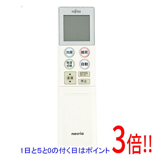 商品名【中古】FUJITSU エアコンリモコン AR-RKF2J商品状態動作確認済の中古品です。※中古品ですので、傷、汚れ等ある場合がございます。ご理解の上、ご検討お願いします。型番AR-RKF2J仕様対応機種AS-228CE6、AS-25...