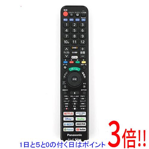 商品名【中古】Panasonic 液晶テレビ用リモコン N2QBYA000055 電池カバーなし 本体いたみ商品状態動作確認済みの中古品です。※電池カバーはありません。※本体に割れ・キズ・汚れなどの傷みが見られます。※中古品ですので、傷、汚...