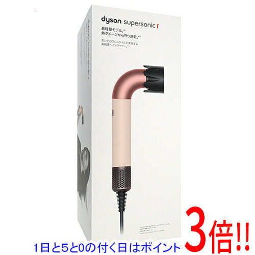 商品名【延長保証対応!!】【1日と5.0のつく日、18日はポイント3倍！】【新品訳あり(箱きず・やぶれ)】 Dyson Supersonic r ヘアドライヤー HD17 VLP セラミックピンク商品状態 新品 （訳あり理由）※外箱に破れや...