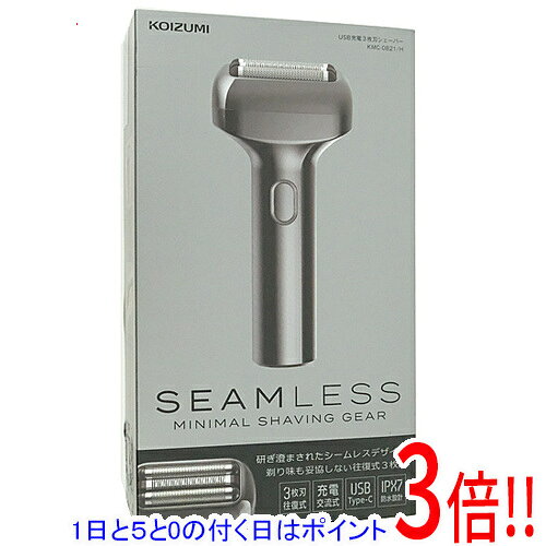 商品名【延長保証対応!!】【新品(開封のみ・箱きず・やぶれ)】 KOIZUMI USB充電3枚刃シェーバー KMC-0821/H グレー商品状態新品未使用品です。開封のみ行われております。外箱に破れや潰れ、汚れなどのダメージがあります。（訳...