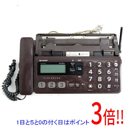 商品名【中古】SHARP 電話機 親機のみ UX-D20CL 本体のみ 給紙カバーなし 本体いたみ商品状態 動作確認済みの中古品です。※FAXの給紙カバーはありません。※本体に割れ・キズ・汚れなどの傷みが見られます。※中古品ですので、傷、汚...