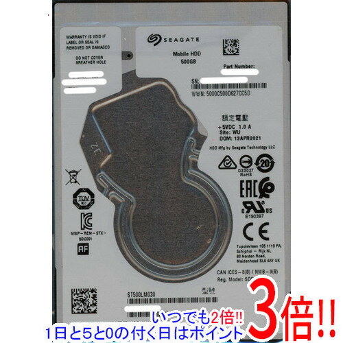 商品名【中古】SEAGATE ノート用HDD 2.5inch ST500LM030 500GB 7mm 200〜500時間以内商品状態動作確認済の中古品です。※中古品ですので、傷、汚れ等ある場合がございます。ご理解の上、ご検討お願いします。...