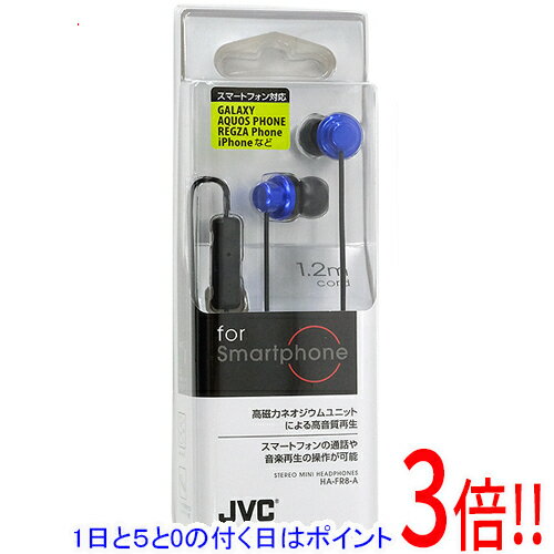 商品名【1日と5.0のつく日、18日はポイント3倍！】JVC ステレオミニヘッドホン HA-FR8-A ブルー商品状態 新品 商品説明 11mm径の高磁力ネオジウムドライバーユニットを搭載したヘッドセット 商品名 ステレオミニヘッドホン 型...
