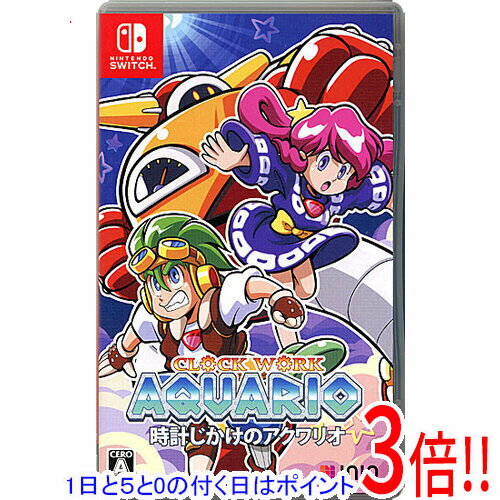 商品名時計じかけのアクワリオ Nintendo Switch商品状態新品です。※本商品は、製品の性質上、開封後の返品はお受けできませんのでご了承ください。商品説明オリジナルのウエストンのチームが開発!眠っていた幻のゲーム「発掘」のために当時...