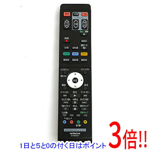 商品名【中古】HITACHI HDD/DVDレコーダー用リモコン DV-RM500VH商品状態 動作確認済の中古品です。 ※中古品ですので、傷、汚れ等ある場合がございます。ご理解の上、ご検討お願いします。 商品名 HDD/DVDレコーダー用...