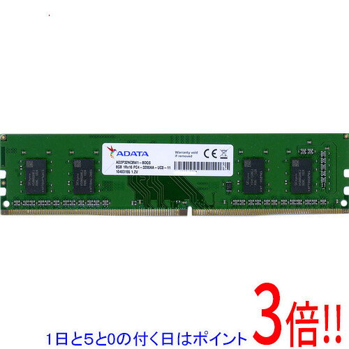 商品名【中古】ADATA デスクトップ用 AO2P32NC8W1-BDQS DDR4 PC4-3200AA PC4-25600 8GB商品状態動作確認済みの中古品です。※中古品のため、使用感や傷、汚れ等がある場合がございます。商品名メモリ型...