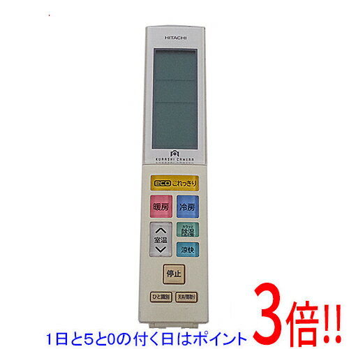 商品名【中古】HITACHI エアコンリモコン RAR-7U2商品状態 動作確認済の中古品です。※本体が日焼けしております。※中古品ですので、傷、汚れがございます。ご理解の上、ご検討お願いします。商品名 エアコンリモコン 型番 RAR-7U...