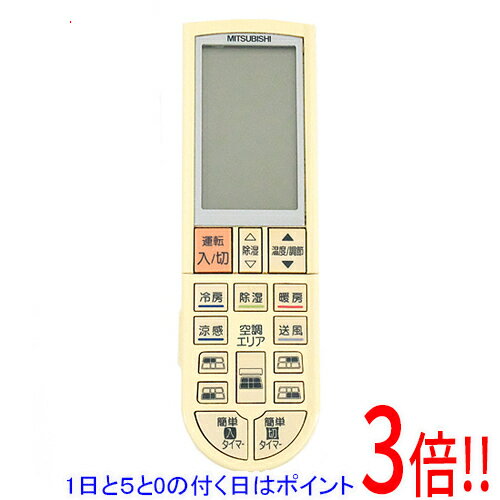 商品名【中古】三菱電機 エアコンリモコン PG075 M21Y4K426商品状態 動作確認済の中古品です。※本体が日焼けしております。※中古品ですので、傷、汚れがございます。ご理解の上、ご検討お願いします。 商品名 エアコンリモコン 型番 ...
