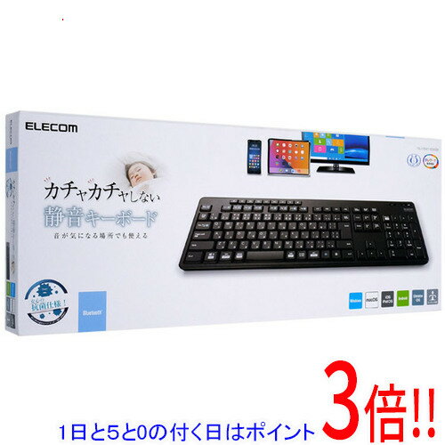 商品名【新品訳あり(箱きず・やぶれ)】 ELECOM Bluetooth静音フルキーボード TK-FBM118SKBK ブラック商品状態新品の商品です。外箱に破れや潰れ、汚れなどのダメージがあります。（訳あり理由）※外箱のダメージのみで、商...