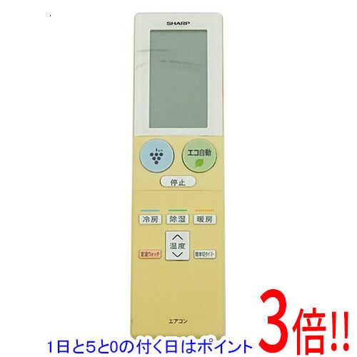 商品名【1日と5.0のつく日、18日はポイント3倍！】【中古】SHARP エアコンリモコン A913JB商品状態 動作確認済みの中古品です。※本体に激しい日焼けがあります。※中古品ですので、傷、汚れ等がございます。ご理解の上、ご検討お願いし...