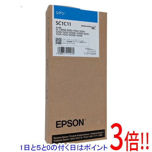 商品名EPSON インクカートリッジ SC1C11 シアン商品状態新品の商品です。型番SC1C11 [シアン]仕様対象機種SC-T3050 SC-T3050H SC-T3050MS SC-T30BUN SC-T30CFPSC-T30KL S...