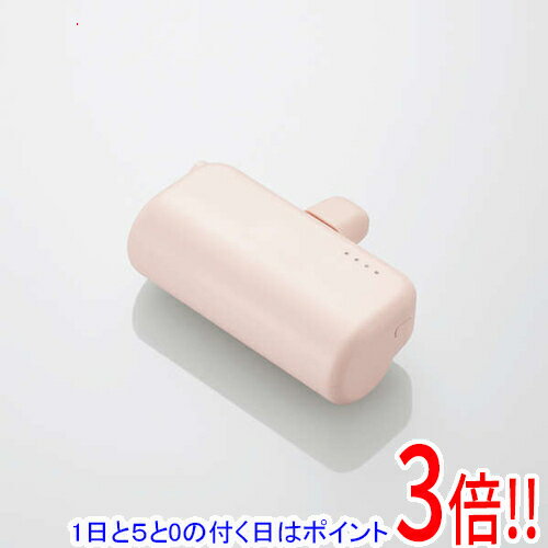 商品名【1日と5.0のつく日、18日はポイント3倍！】【新品(開封のみ・箱きず・やぶれ)】 ELECOM 直挿しできるモバイルバッテリー USB Type-Cプラグ 5000mAh DE-C43L-5000PN ピンク商品状態新品未使用。開...