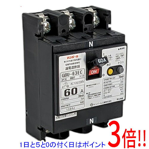 商品名テンパール工業 漏電遮断器 太陽光発電システム用 GBU-63EC U63EC6030V商品状態新品の商品です。型番GBU-63EC　U63EC6030V仕様●定格使用電圧:100/200V●定格電流:60A●定格感度電流:30mA●...