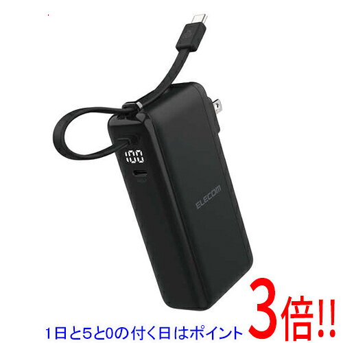 商品名ELECOM AC充電器・USB Type-Cケーブル一体モバイルバッテリー DE-AC15-10000BK ブラック商品状態新品の商品です。商品説明AC充電器としても使える2in1タイプのモバイルバッテリーです。10000mAhの大...