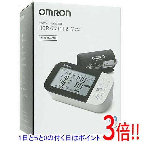 商品名【延長保証対応!!】【新品訳あり(箱きず・やぶれ)】 オムロン 上腕式血圧計 HCR-7711T2商品状態新品の商品です。外箱に破れや潰れ、汚れなどのダメージがあります。（訳あり理由）※外箱のダメージのみで、商品自体には影響ございませ...