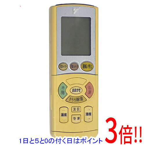 商品名【中古】DAIKIN エアコンリモコン ARC444A16商品状態 動作確認済の中古品です。 ※こちらの商品は本体が日焼けしております。 ※中古品ですので、傷、汚れ等ある場合がございます。ご理解の上、ご検討お願いします。商品名 エアコ...