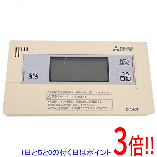 商品名【1日と5.0のつく日、18日はポイント3倍！】【中古】三菱電機 浴室リモコン RMCB-BD1 本体いたみ商品状態 動作確認済みの中古品です。※本体が日焼けしています。※本体に割れ・キズ・汚れなどの傷みが見られます。※中古品ですので...