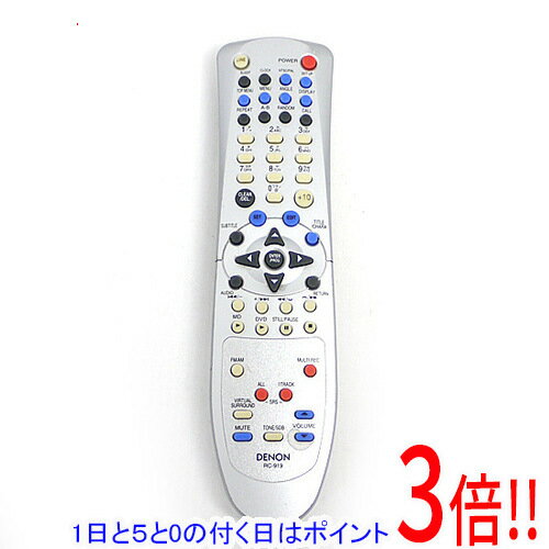 商品名【1日と5.0のつく日、18日はポイント3倍！】【中古】DENON オーディオリモコン RC-919商品状態 動作確認済の中古品です。 ※中古品ですので、傷、汚れ等ある場合がございます。ご理解の上、ご検討お願いします。 商品名 オーデ...