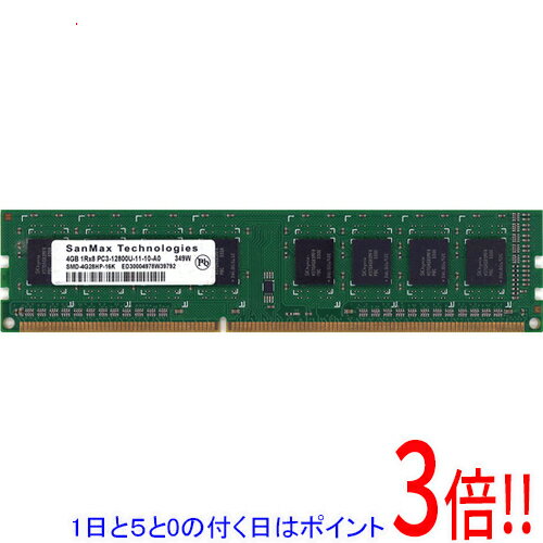 商品名【中古】SanMax デスクトップ用 SMD-4G28HP-16K DDR3 PC3-12800U 4GB商品状態 動作確認済の中古品です。 ※中古品ですので、傷、汚れ等ある場合がございます。ご理解の上、ご検討お願いします。 商品名 ...