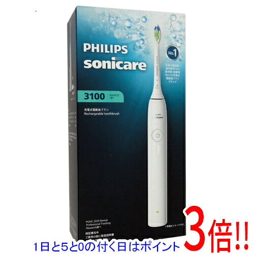 商品名【延長保証対応!!】PHILIPS 電動歯ブラシ ソニッケアー 3100シリーズ HX4032/81 ホワイト商品状態新品の商品です。型番HX4032/81 [ホワイト]仕様[仕様]タイプ 電動歯ブラシ駆動方式 振動式バッテリー 充電...
