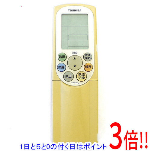 商品名【中古】TOSHIBA エアコンリモコン WH-F2S 本体いたみ商品状態 動作確認済の中古品です。※スライドカバーが閉まりにくい商品となります。 ※本体が日焼けしております。 ※中古品ですので、傷、汚れ等ある場合がございます。ご理解...