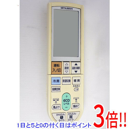 商品名【1日と5.0のつく日、18日はポイント3倍！】【中古】三菱電機 エアコンリモコン PG081商品状態 動作確認済の中古品です。 ※本体が日焼けしております。 ※中古品ですので、傷、汚れ等ある場合がございます。ご理解の上、ご検討お願い...