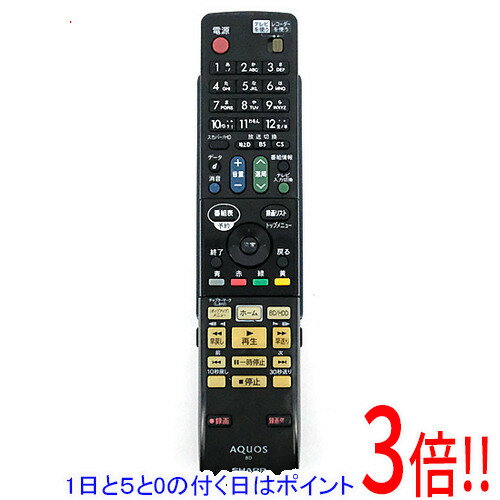 商品名【中古】SHARP製 ブルーレイディスクレコーダー用純正リモコン GA979PA 本体いたみ商品状態 動作確認済の中古品です。※本体に日焼け、いたみがあります。※中古品ですので、傷、汚れがございます。ご理解の上、ご検討お願いします。 ...