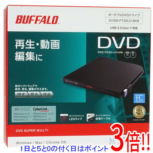 商品名BUFFALO ポータブル DVDドライブ DVSM-PTS8U3-BKB ブラック商品状態新品の商品です。商品名ポータブルDVDドライブ型番DVSM-PTS8U3-BKB [ブラック]仕様 [基本スペック]設置方式 外付け接続インタ...