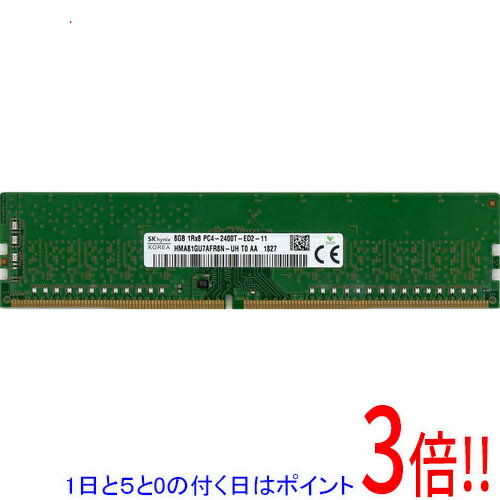 商品名【中古】SK hynix製 デスクトップ用 HMA81GU7AFR8N-UH T0 AA DDR4 PC4-2400T 8GB商品状態 動作確認済みの中古品です。 (＊画像はイメージです。）付属品はありません。メモリ本体のみです。 商...