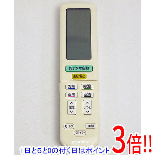 商品名【中古】DAIKIN エアコンリモコン BRC937A610商品状態 動作確認済の中古品です。※本体が日焼けしております。※中古品ですので、傷、汚れがございます。ご理解の上、ご検討お願いします。商品名 エアコンリモコン 型番 BRC9...