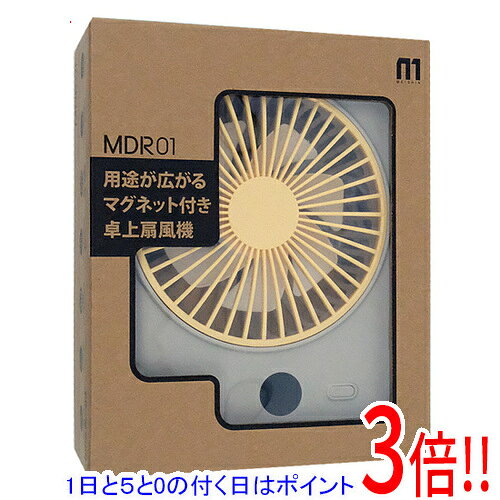 商品名明珍 マグネット付き多用途小型卓上ファン mlabs MDR01-DBE商品状態新品の商品です。型番mlabs MDR01-DBE仕様[基本仕様]タイプ USB扇風機スタイル 卓上/マグネットモーター種類 DCモーター首振り設定 上下...