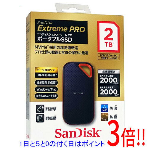商品名【新品訳あり(箱きず・やぶれ)】 SANDISK ポータブルSSD エクストリーム プロ SDSSDE81-2T00-J25 2TB商品状態 新品 （訳あり理由）※外箱に破れや潰れ等の傷み、もしくは汚れがある商品となっております。パッ...