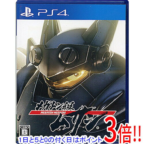 商品名【中古】メガトン級ムサシ PS4商品状態 開封済みの中古品です。☆ケース付き！※本商品は、製品の性質上、返品はお受けできませんのでご了承ください。 商品情報 ローグを操作し、ド派手な必殺技を駆使して異星勢力ドラクターに立ち向かうオンラ...