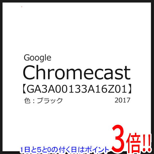 商品名【1日と5.0のつく日、18日はポイント3倍！】Google Chromecast GA3A00133A16Z01 ブラック商品状態新品商品説明テレビのHDMI端子に接続して使用するメディアストリーミング端末商品名メディアストリーミン...