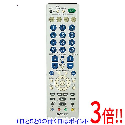 商品名【1日と5.0のつく日、18日はポイント3倍！】【中古】SONY リモートコマンダー RM-PL400D商品状態 動作確認済の中古品です。※本体が日焼けしています。※中古品ですので、傷、汚れ等がございます。ご理解の上、ご検討お願いしま...