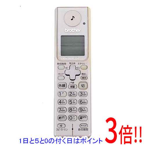 商品名【中古】BROTHER 増設用子機 BCL-D30 シルバー 本体のみ 本体いたみ商品状態動作確認済の中古品です。※本体が日焼けしています。※中古品ですので、傷、汚れ等がございます。ご理解の上、ご検討お願いします。商品名増設用子機型番...
