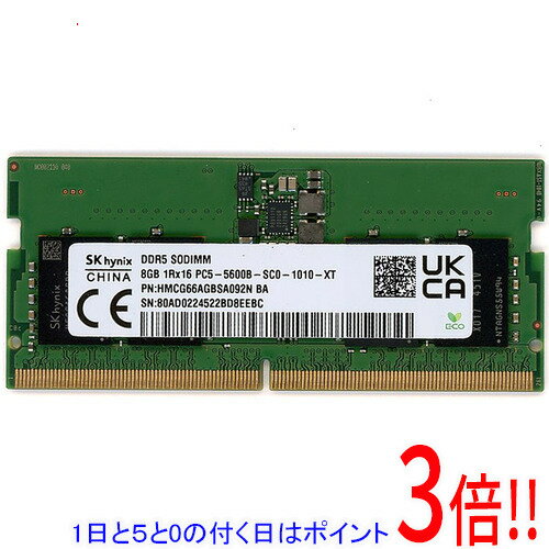 商品名【中古】SK hynix ノート用 HMCG66AGBSA092N BA SODIMM DDR5 PC5-44800 8GB商品状態動作確認済みの中古品です。※中古品のため、使用感や傷、汚れ等がある場合がございます。商品名ノート用メモ...