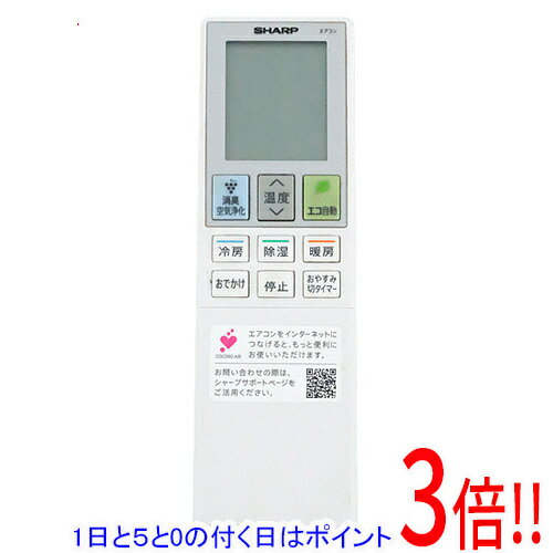 商品名【中古】SHARP エアコンリモコン B091JB商品状態 動作確認済の中古品です。 ※中古品ですので、傷、汚れ等ある場合がございます。 ご理解の上、ご検討お願いします。 商品名 エアコンリモコン 型番 B091JB 付属品 ※付属品...