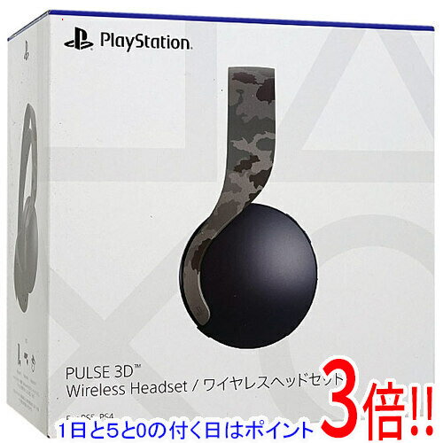 商品名【中古】SONY ワイヤレスヘッドセット PULSE 3D CFI-ZWH1J06 グレー カモフラージュ ワイヤレスアダプターなし 元箱あり商品状態 動作確認済の中古品です。 ※中古品ですので、傷、汚れ等ある場合がございます。ご理解...